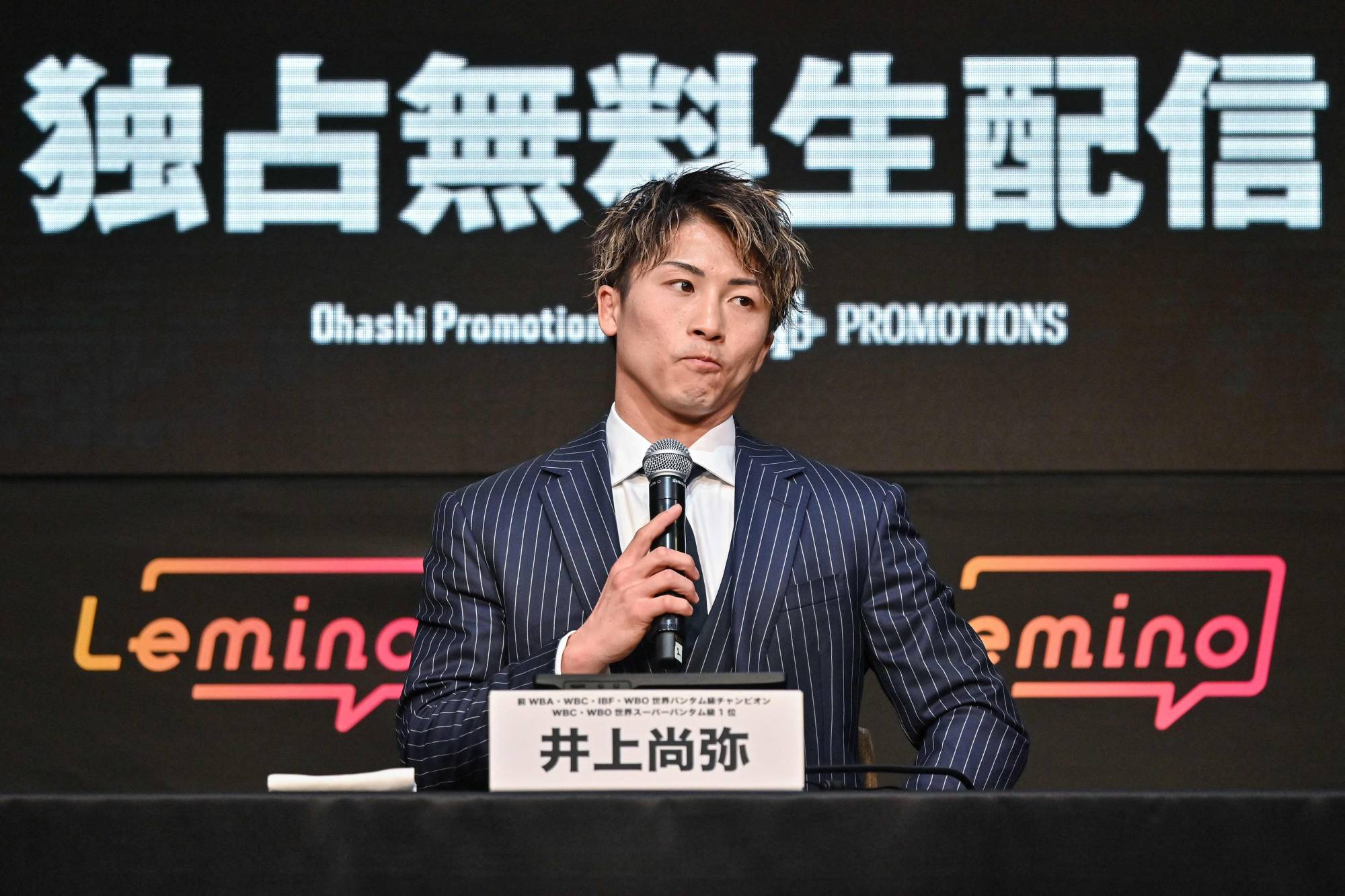 Inoue – The Ring's Fighter of the Year 2023! - Ready To Fight
